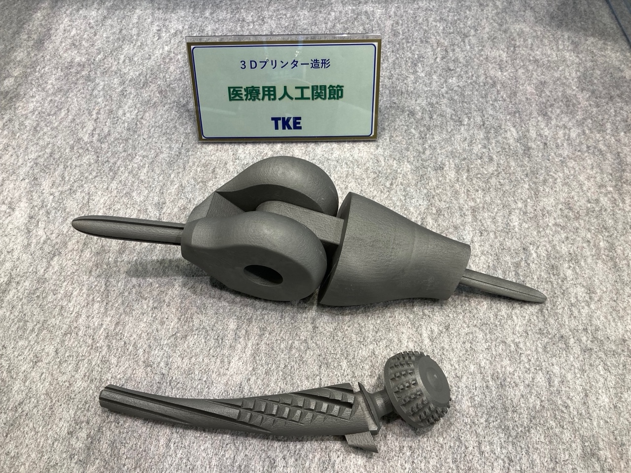 "JIMTOF 2022 The 31st Japan International Machine Tool Sample Fair ...