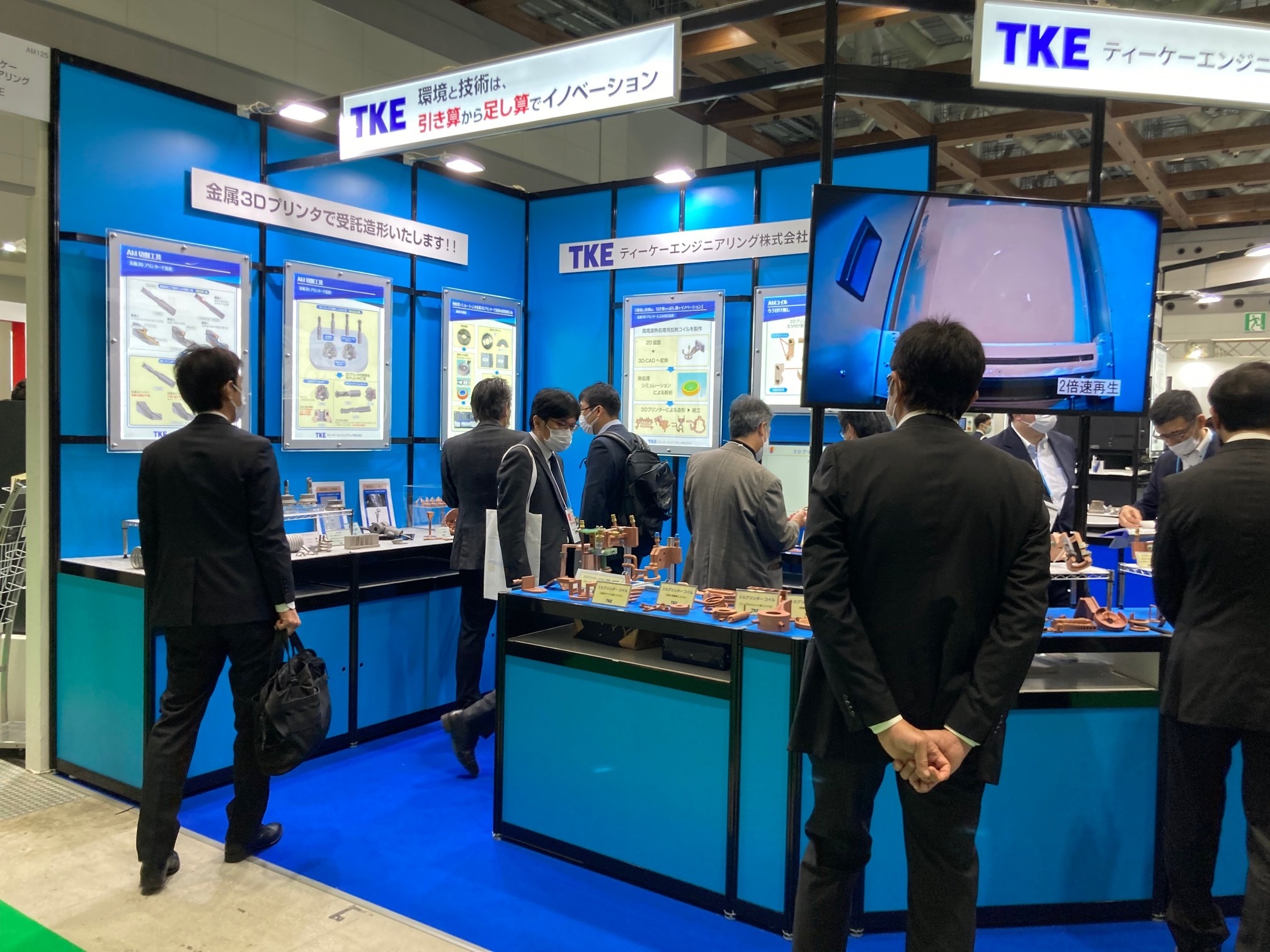 "JIMTOF 2022 The 31st Japan International Machine Tool Sample Fair" Exhibition Report | 2022年 ...